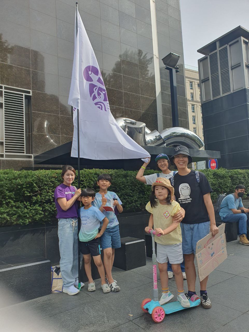 정치하는엄마들 | 923기후정의행진 《기후정의행진에 정치하는엄마들이 나서는 이유 》 정치하는엄마들